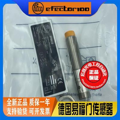 IFM IF5622 电感式接近开关 IFA3004-APKG/US-104 PNP常闭