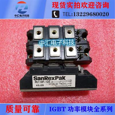 PK90F120 PK55FG160 PK110FG160 PK70FG160 可控硅