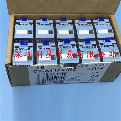 原装正品西班牙中间继电器C9A41FX DC24V假一罚十
