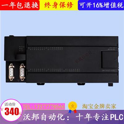 国产 PLC控制器 S7-200  CPU226 222 224 224XP 2AD 2BD 214 222