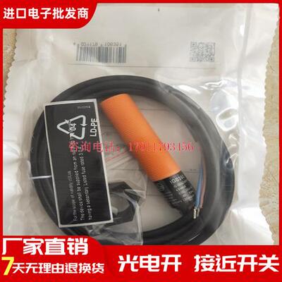 IFM接近开关IG0390,IG0399,IG0400,IG0401,IG4000质量保证