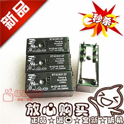 全新RT424012F 12VDC8A二开二闭RT424012F 继电器12V