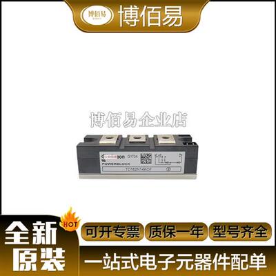 正品可控硅模块DT180N16KOF DT210N12KOF DT210N14KOF DT210N16KO