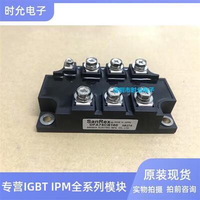 DFA75CB160 DFA150AA160 DF100AC160 DF200BA160