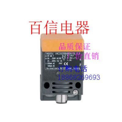 全新易福门电感式传感器IM0050 IM9201 ID0044 IN5377 NN5011