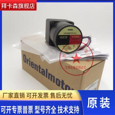 东方马达BLEM512-GFS GFS5G20 CC03BLE CC030VA2F2 BLM5120-GFV