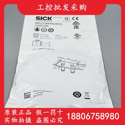 德国SICK西克全新原装IME12-08NNSZW2S电感式接近开关1040790现货