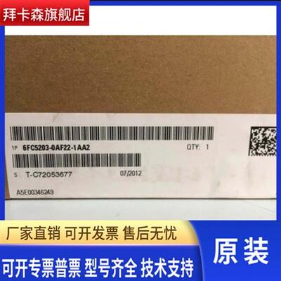 德国进口西门子数控主板6FC5210-0DF00-1AA3全新现货闪电发出包邮