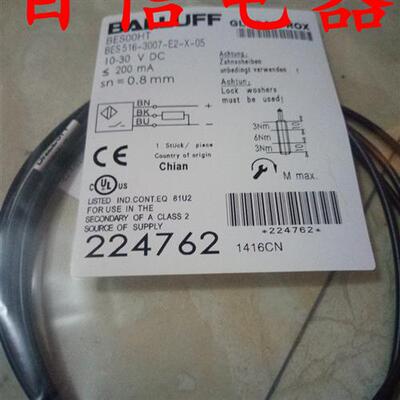 全新巴鲁夫接近开关BES00HT BES 516-3007-E2-X-05质保一年
