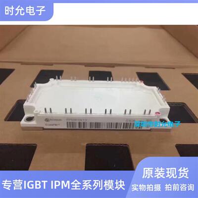 FP50R12KT3 FP75R12KE3 FP75R12KT4-B15 BSM50GP120 BSM35GP120G