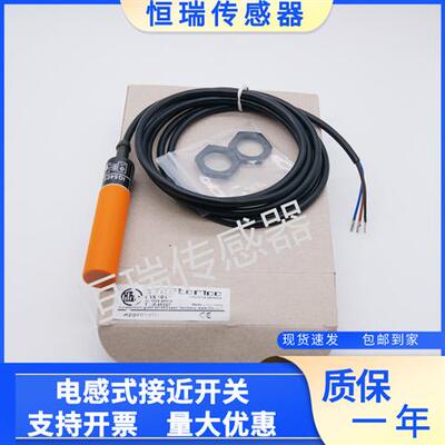 全新IFM接近传感器 IG512A IG514A IG513A IG515A IG5401 IG5916