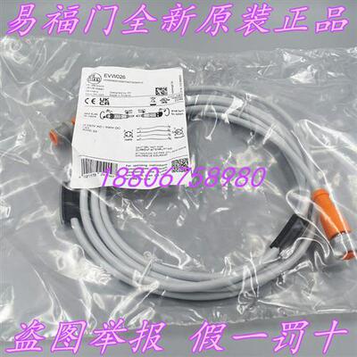 IFM耐焊接线缆EVW028 EVW026 EVW034 EVW032 EVW030现货