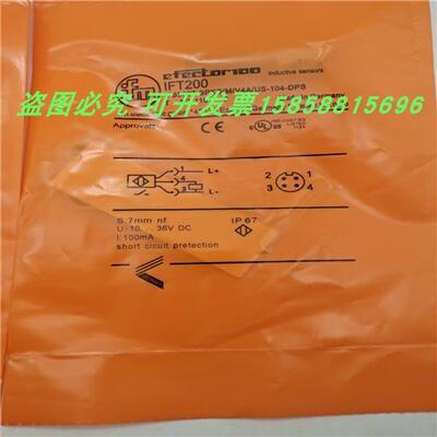 IFT200四针插头式PNP常开电感式传感器金属感应全新现货