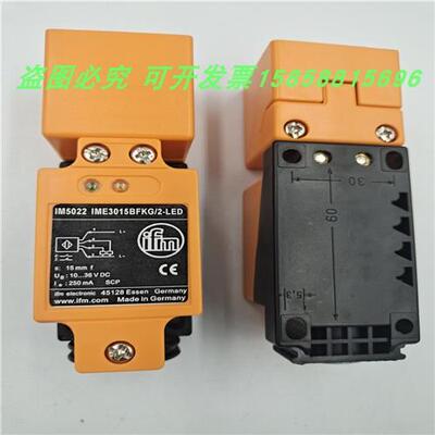 传感器IM5022长方形四针PNP常开加常闭电感式金属感应