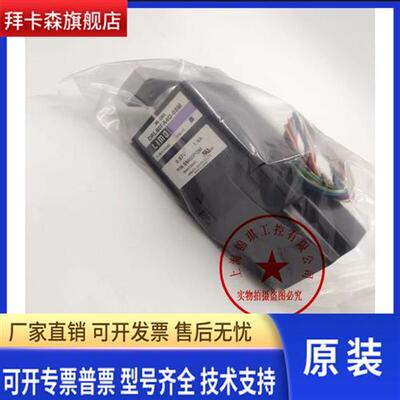 东方CC010ES-2CC02AIP CC01/10AIP CC02BLE CC05FBL CC10SU07议价