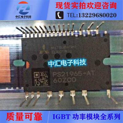 PS21965-AT PS21965-ST PS21965-AST PS21965-4A 变频空调