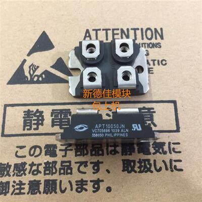 APT10050JN JVR JVFR IXFN24N100 24N90 场效应模块 24A1000V漂亮