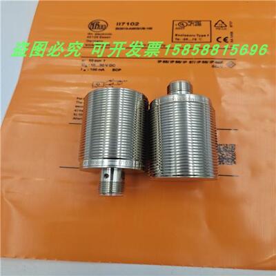 II7100 II7101 II7102 II7103电感式传感器四针插头式