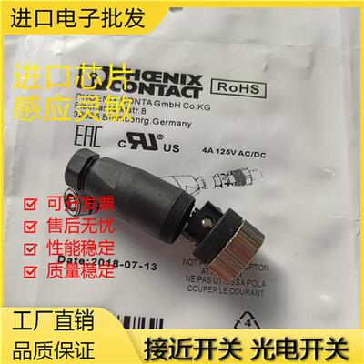 菲尼克斯M12 5芯 直母头 SACC-M12FS-5CON-PG 7-M 1662968