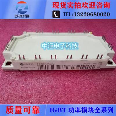 FS75R12KE3G FS75R12KT3G FS100R12KT3 FS150R12KT3 FS200R12KT4R