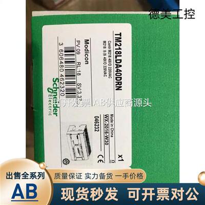 现货140EHC20200 140DDI85300 140XBP01600 140DAO84210