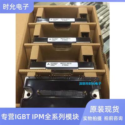 PM50CL1B120 PM75CLB120 PM75RLB120 PM100RL1B060