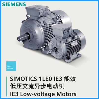电机1LE00012BB033FA4Z37KW4极立式三相异步交流电动机