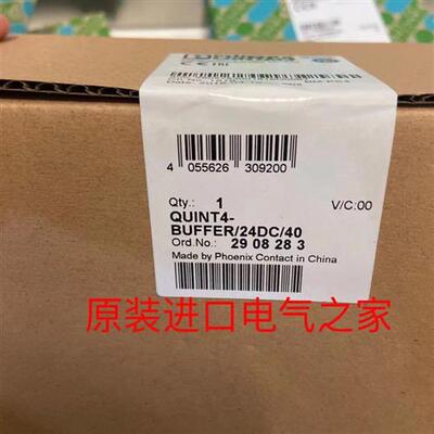 缓冲模块 QUINT4-BUFFER/24DC/40 - 2908283电源全新原装