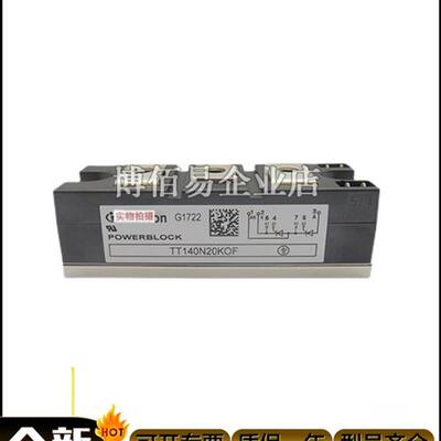 TT92N08KOF/TT92N12KOF /TT92N14KOF全新功率 询价