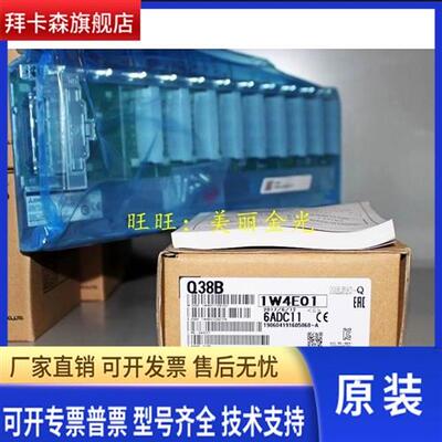 三菱Q33B 35 38 33 312 612 52 55  63 65 68 B DB  SB -E
