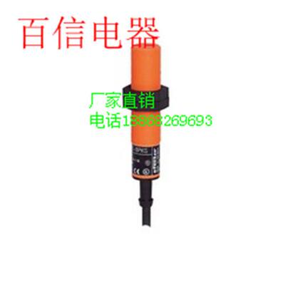 全新易福门IE5129 IF5346质保2年 包邮