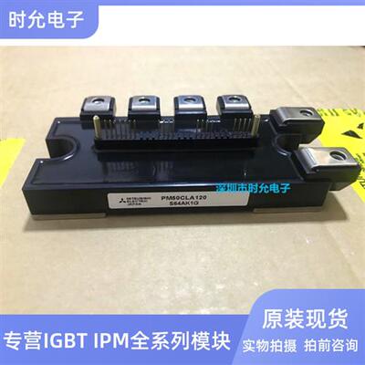 PM50RL1A120 PM75RL1A120 PM150CLA060 PM50CLA120