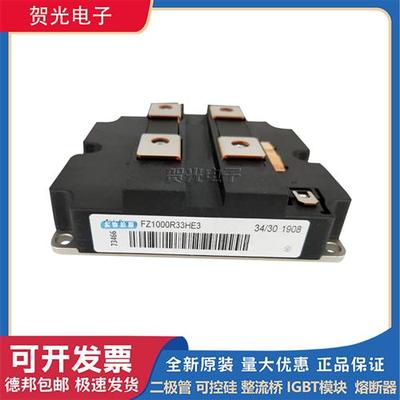FZ1000R12KF4 FZ1000R12KF5 FZ1000R16KF4全新原装英飞凌IGBT模块