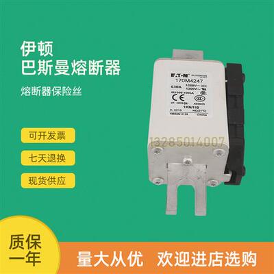 全新快速熔断器保险170M4269 170M4308 170M4309 170M4310