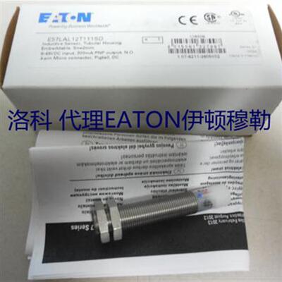 代理伊顿穆勒接近开关传感器E57LAL18A2E