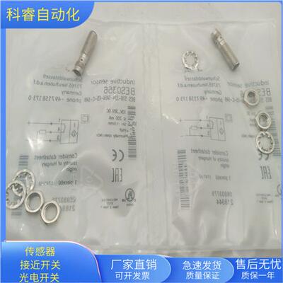 M8接近开关BES516-324-SA56-E5-C-S49三芯接插件BES0356