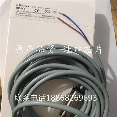 全新电感式接近开关IGC002 IG5907 IG5899 IFT213 IG0307质保2年