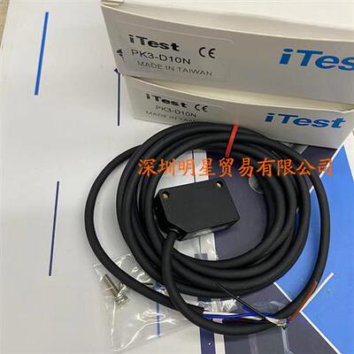 PK3-D10N原装正品台湾光电开关假一罚十