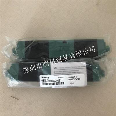 美国 NUMATICS纽曼蒂克081SS600M000061电磁阀原装正品