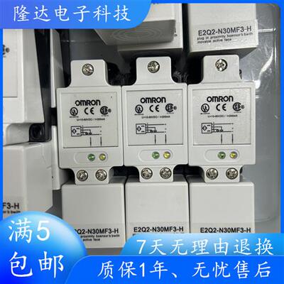 方形传感器E2Q2-N30MF3-H N20E3 N20F3 N15Y4 N30ME3 N30MY4-H-G
