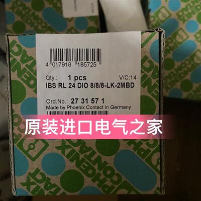 2731571  IBS RL 24 DIO 8/8/8-LK-2MBD  分布式I/O模块