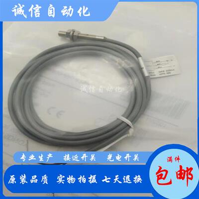 全新 LANBAO 兰宝 LR05AF15DNOY LR05AF15DNCY接近开关质保