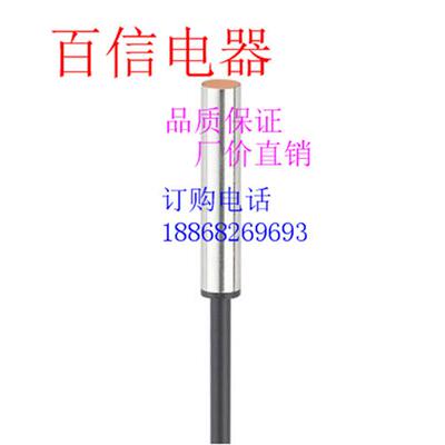 全新现货易福门电感式接近开关传感器 IG0062 质保2年 咨询议价