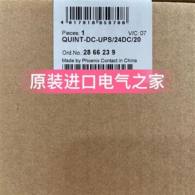 QUINT-DC-UPS/24DC/20 24V/20A不间断电源2866239Phoenix