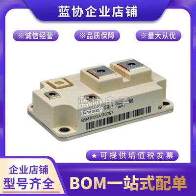 BSM300GA170DN2S-E3256 BSM300GA170DLCS-E3256原装IGBT功率模块