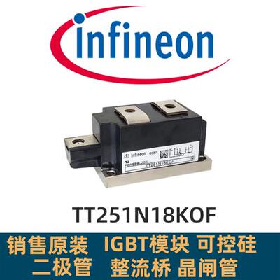 TT251N18KOF TD330N16KOF可控硅TT170N18K0F 251N14KOF 285N16KOF