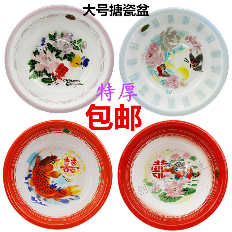 包邮华科特厚双料大号搪瓷盆 40CM搪瓷洗脸盆 洗菜盆5款颜色可选