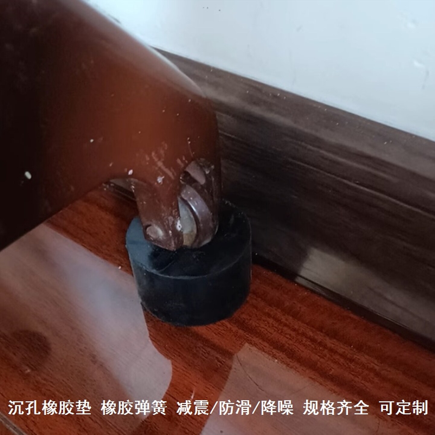 后减震器缓冲胶套工业橡胶减震垫避震缓冲胶垫沉孔圆柱橡胶垫块墩
