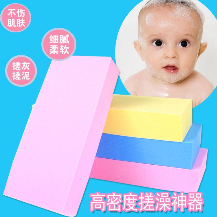 洗澡海绵浴擦婴儿洗浴棉儿童搓灰成人沐浴搓背搓泥搓澡巾澡堂神器