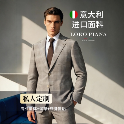 VOTRE100%羊毛咖色休闲格纹西服